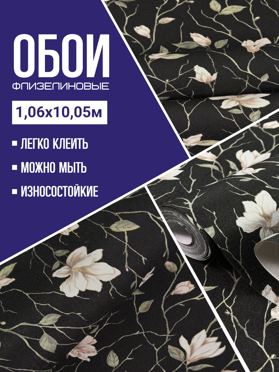 Обои флизелиновые EURO DECOR 7358-22. Для спальни, зала, коридора.