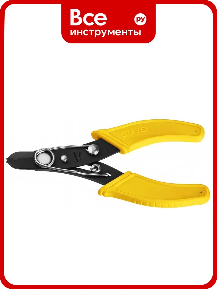 Стриппер для снятия изоляции STAYER WS-4 0.75 – 2.5 mm2 23338-13