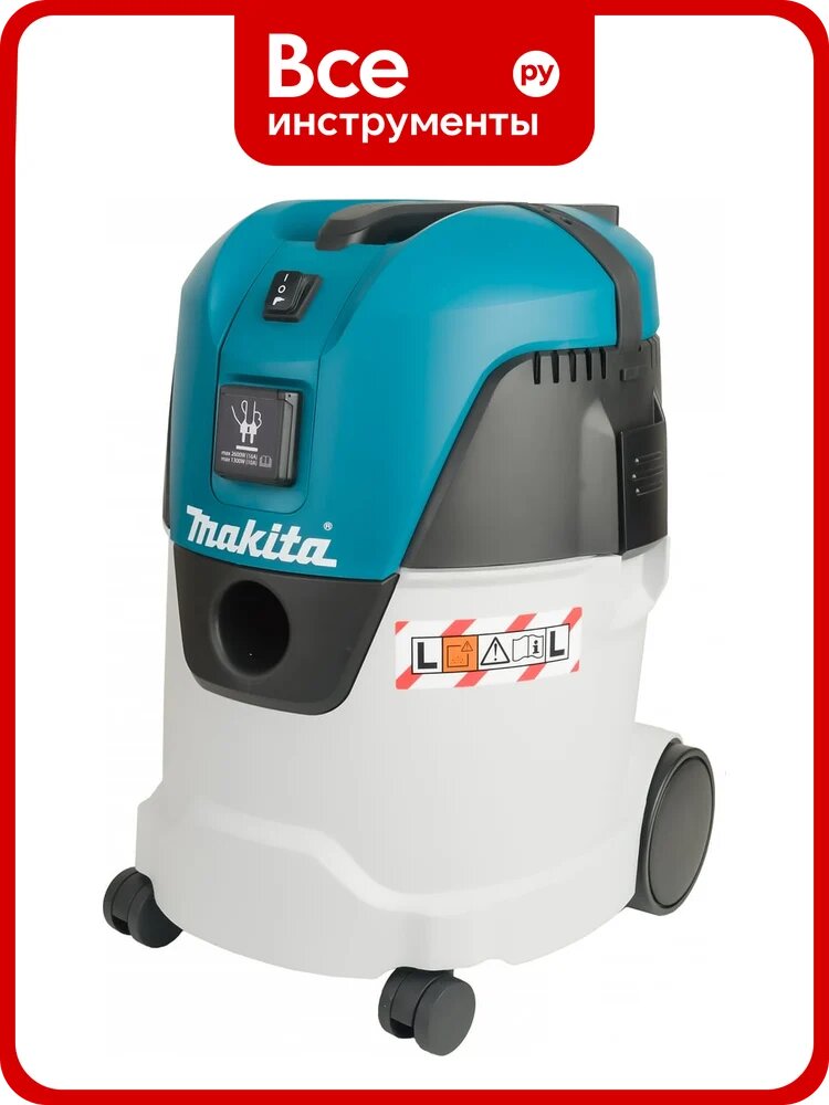 Пылесос Makita VC2512L