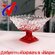 Конфетница красная стеклянная с красной ножкой