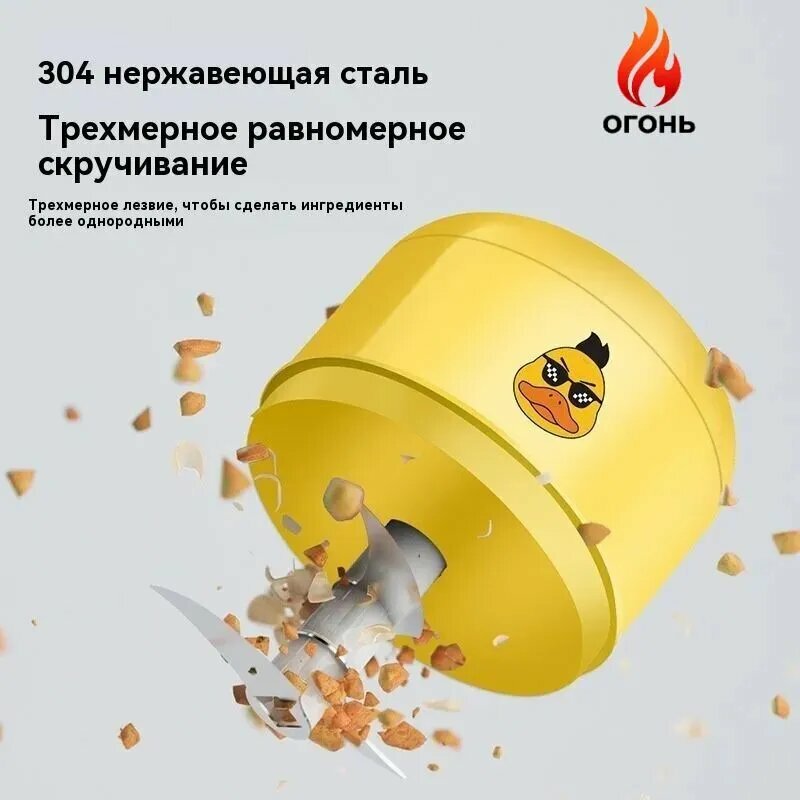 Стационарный миксер 生活用品, 15 Вт, прозрачный, желтый, беспроводной, компактный — фото 1