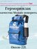 Marjaqe Рюкзак Герморюкзак Синий Около 22L Влагонепроницаемый