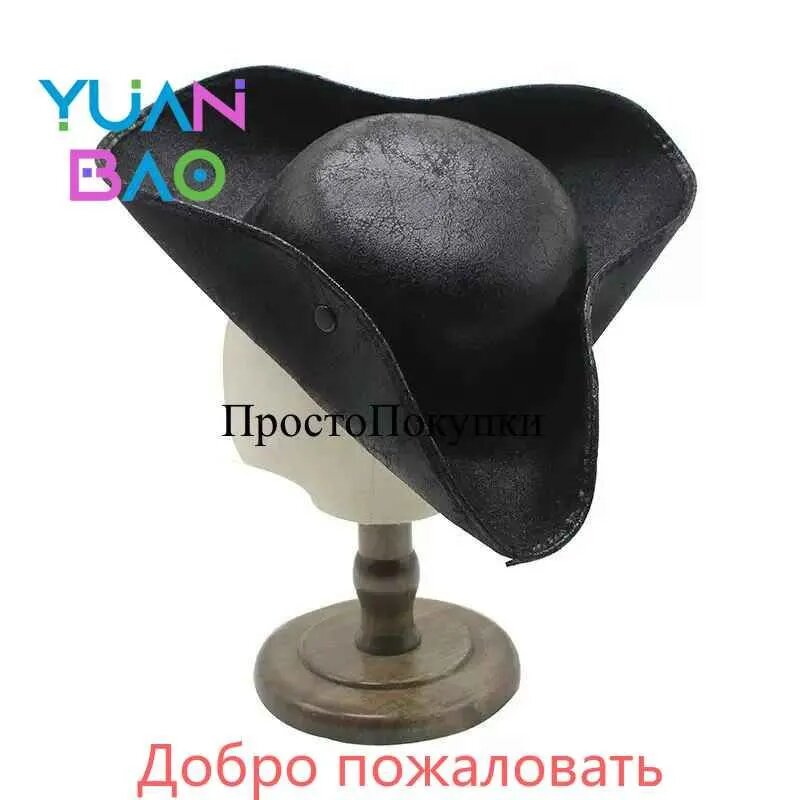 Шляпа пиратская треуголка