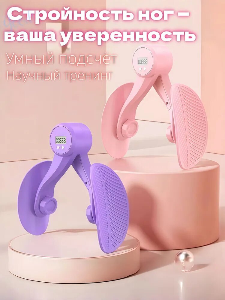 Мини-тренажер 019ce530cc467599859670144d695ad8