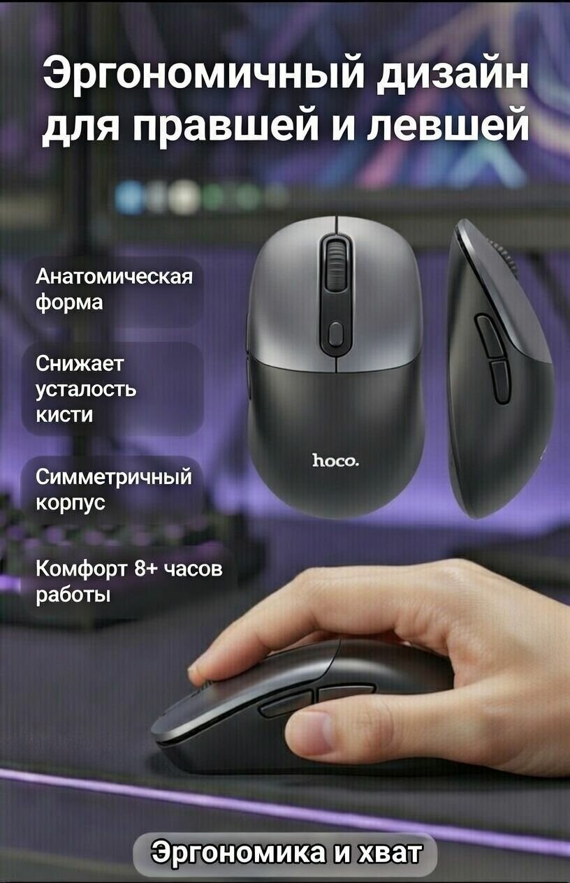 Hoco Мышь, черный — фото 1