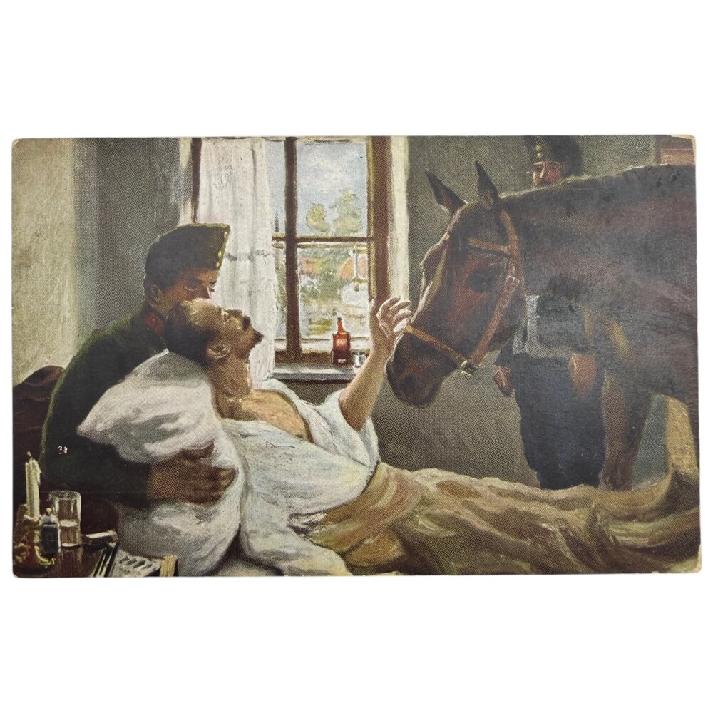 Почтовая открытка "Курцвайль - Последнее прости" 1900-1917 гг. Российская Империя