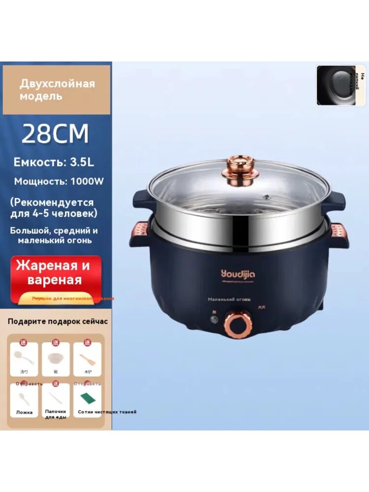 Суповарка SHUNFA-YDJ