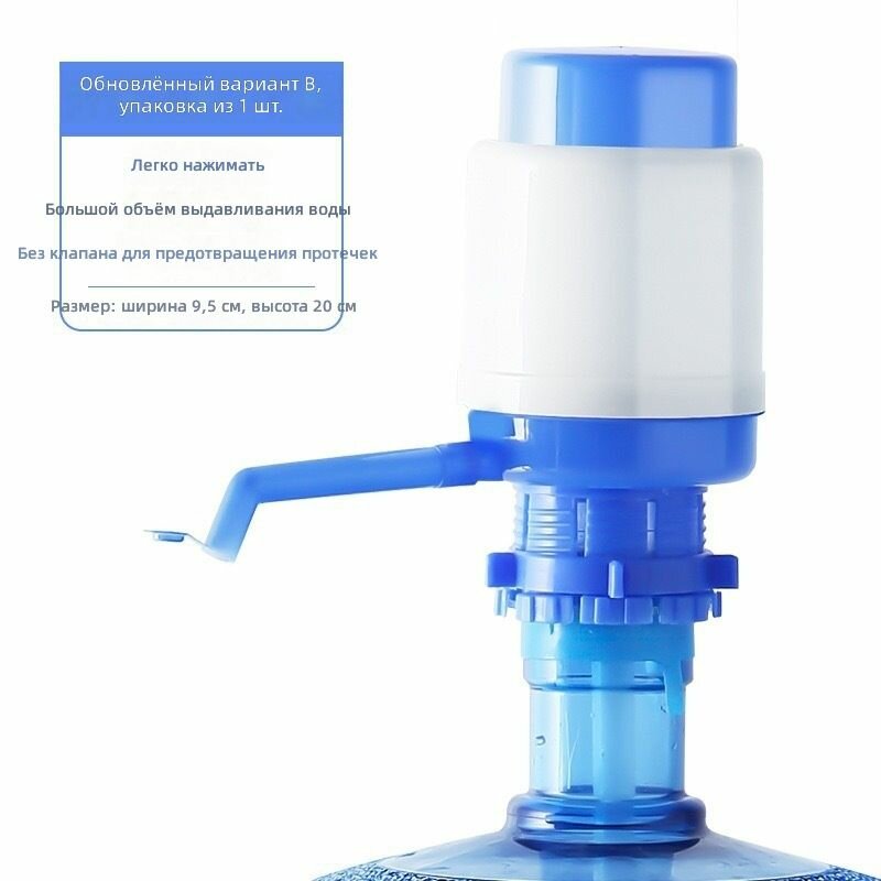 Кулер для воды SKU-202605261012-01