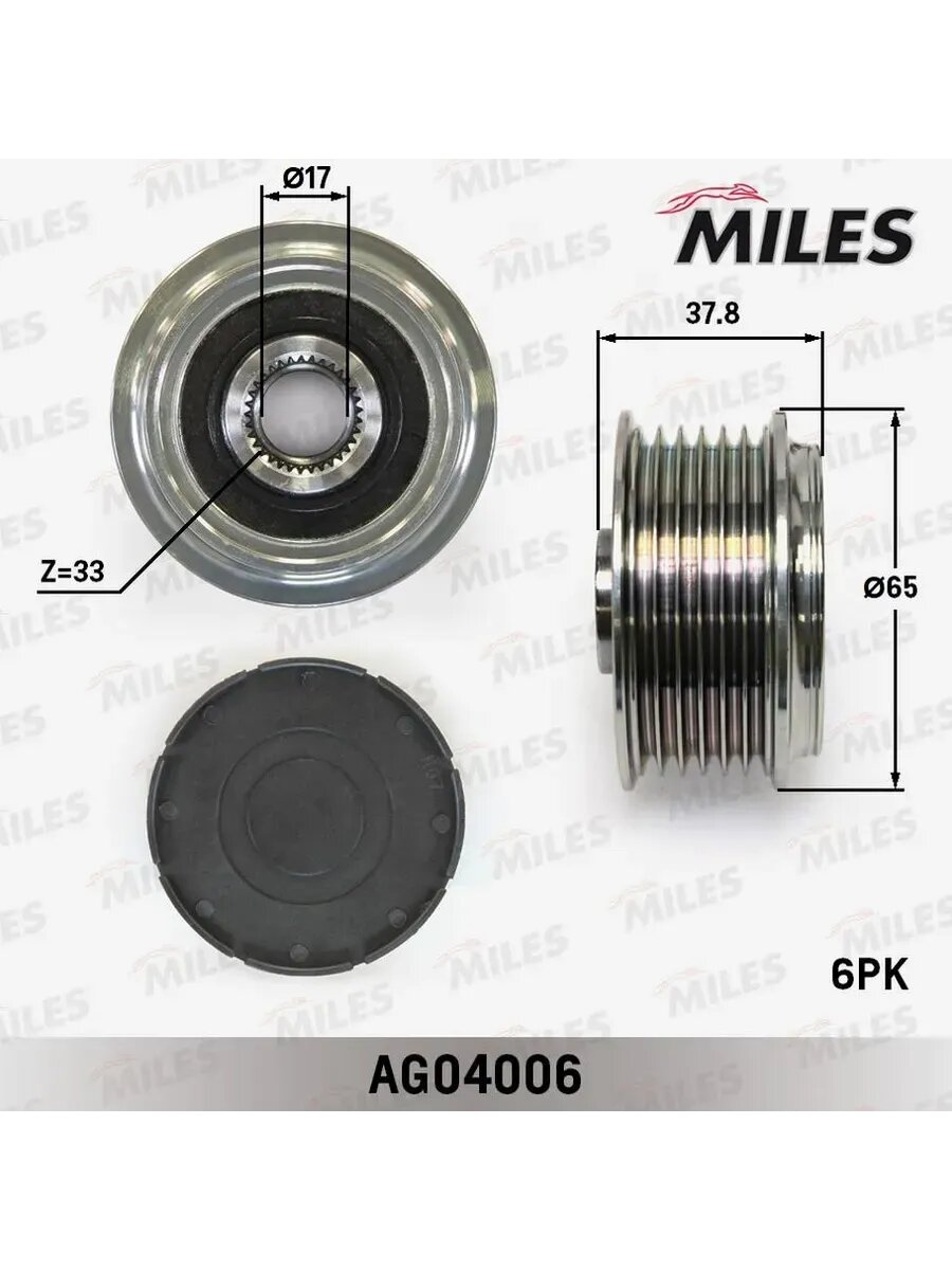 Муфта свободного хода Miles HYUNDAI/KIA 2.0/2.4