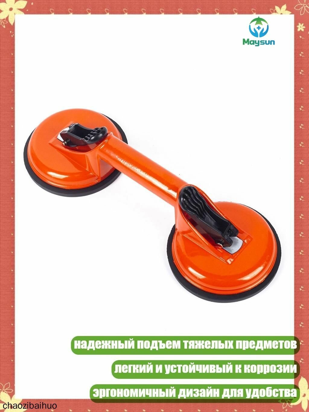 Робот для мойки окон mzm-20260613182258931, разноцветный