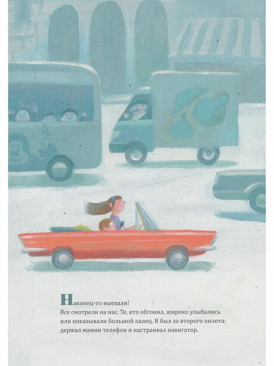 Трасса №7 — фото 1
