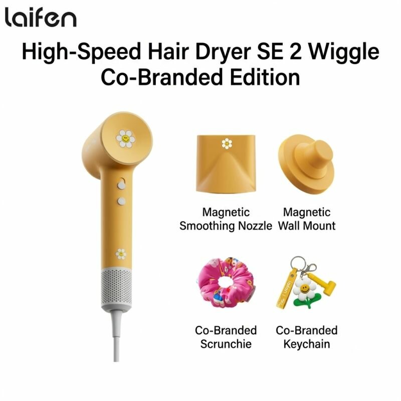 Laifen SE 2 Wiggle Высокоскоростной фен для волос с отрицательными ионами, Wiggle совместная подарочная коробка