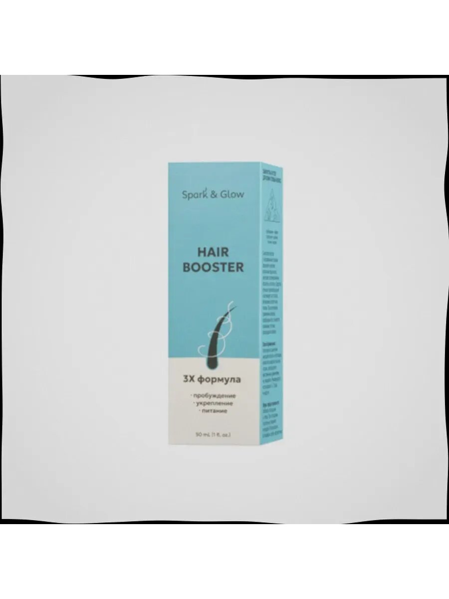 SPARK&GLOW Hair Booster Сыворотка-бустер для кожи гол 50 мл