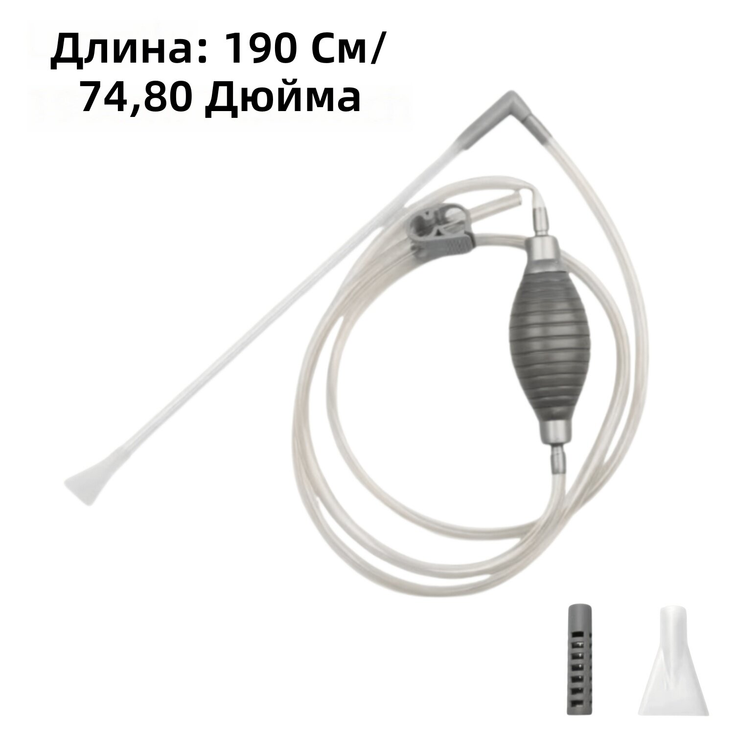 Ручной неэлектрический сифон-грунтоочиститель для аквариума на 10 галлонов, для чистки грунта и замены воды, с гибким тонким шлангом длиной 74,8 дюйма