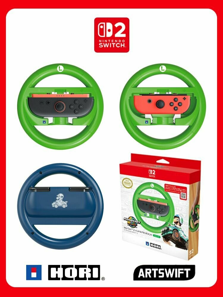 Hori Руль Mario Kart World Крепление к колесу для Nintendo Switch 2 (Luigi) гоночный руль аксессуар для консоли