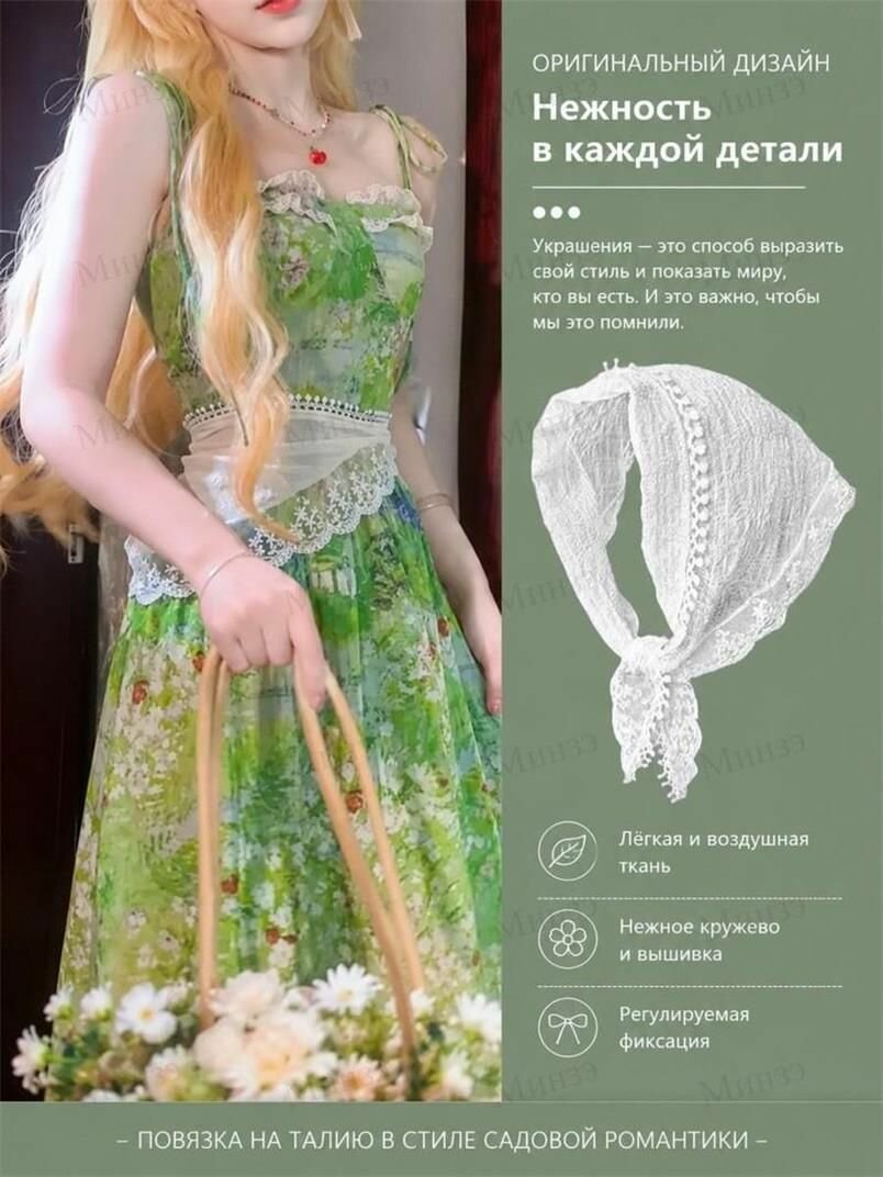 Косынка  Базовая коллекция для женщин, размер 80 х 35, 9 — фото 1