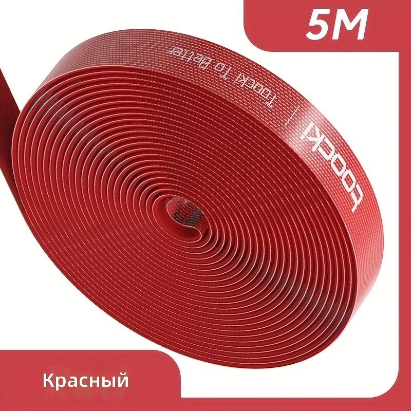 Органайзер-намотчик для кабелей (USB, наушники, мышь), красный, 196.85 дюймов
