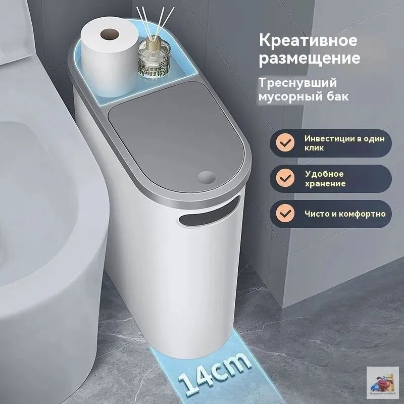 Мусорный бак, 10 л, 1 шт
