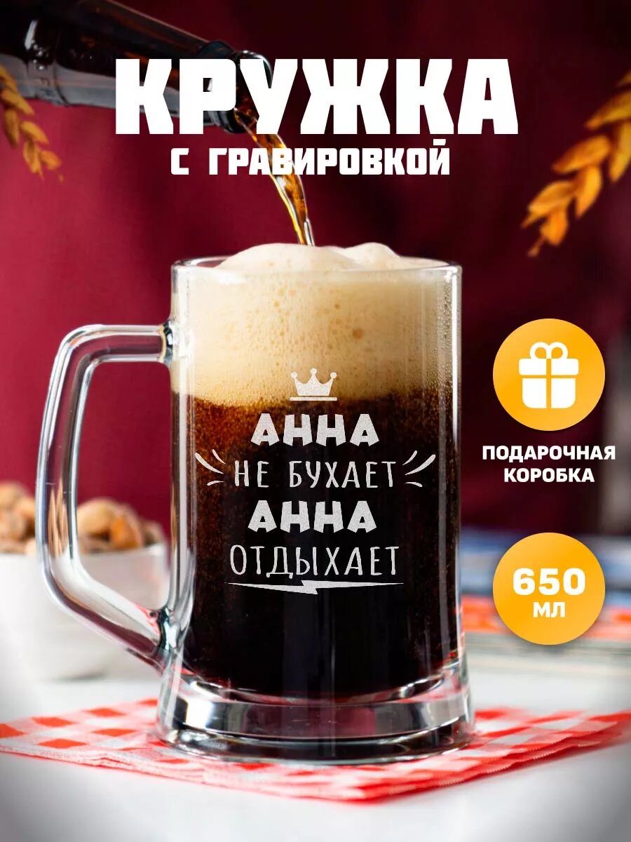 Кружка с надписью в подарок