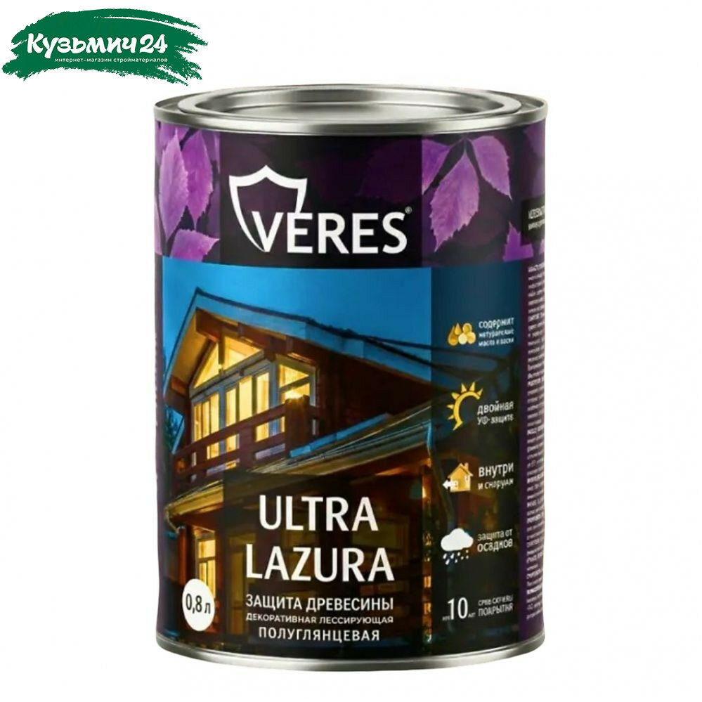 Пропитка декоративная VERES Ультра Лазурь № 31 Графит, защита древесины, полуглянцевый, 0.8 л