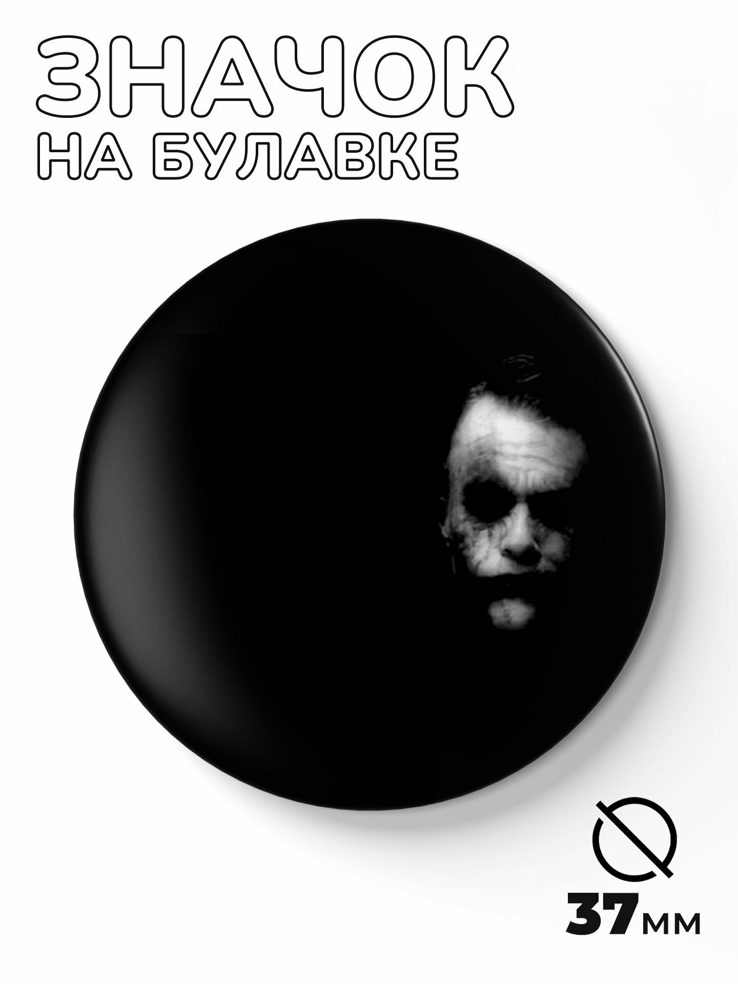Значок ТИТЛЪ
