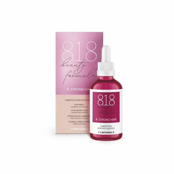 Сыворотка для роста волос Estiqe 8.1.8 Beauty formula фл. 50мл