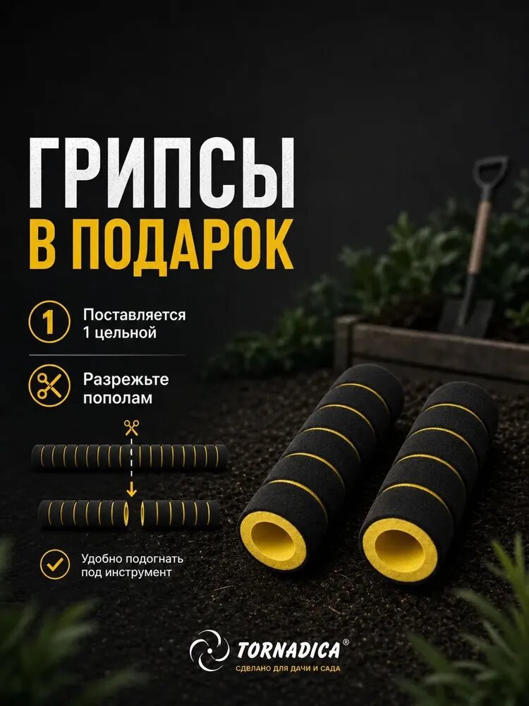 Культиватор ручной — фото 1