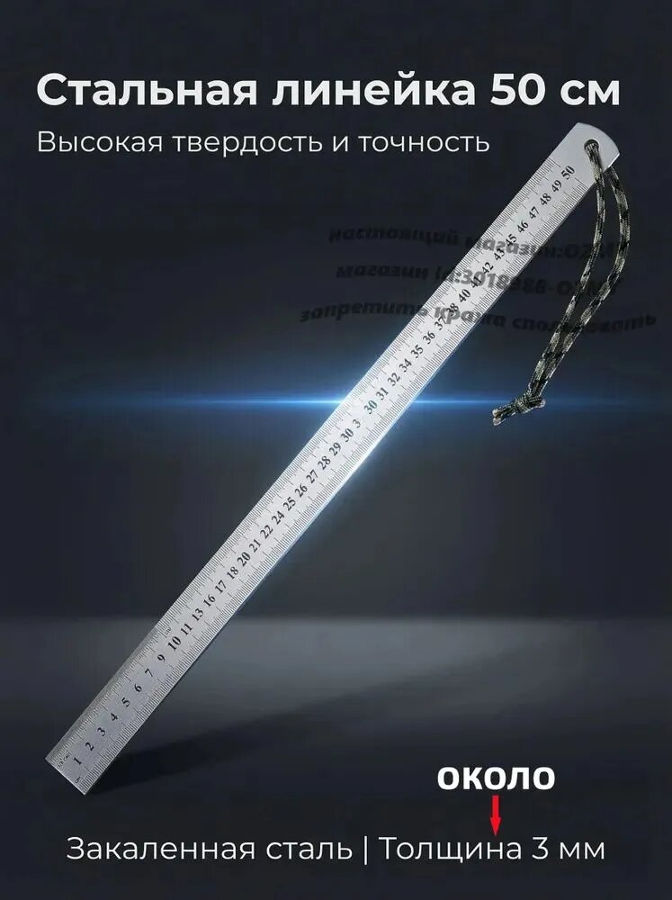 Провод измерительный 51 см