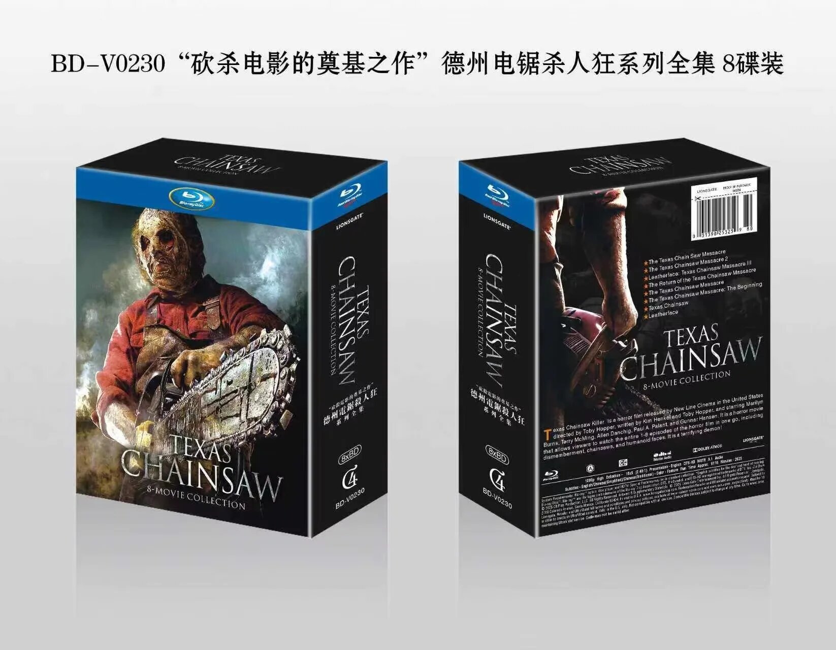 Коллекция BD Blu-ray «Техасская резня бензопилой» 8 дисков