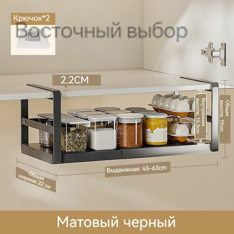 Держатель кухонный для специй, для кухонной утвари, 45 см х 22 см х 19 см, 1 шт