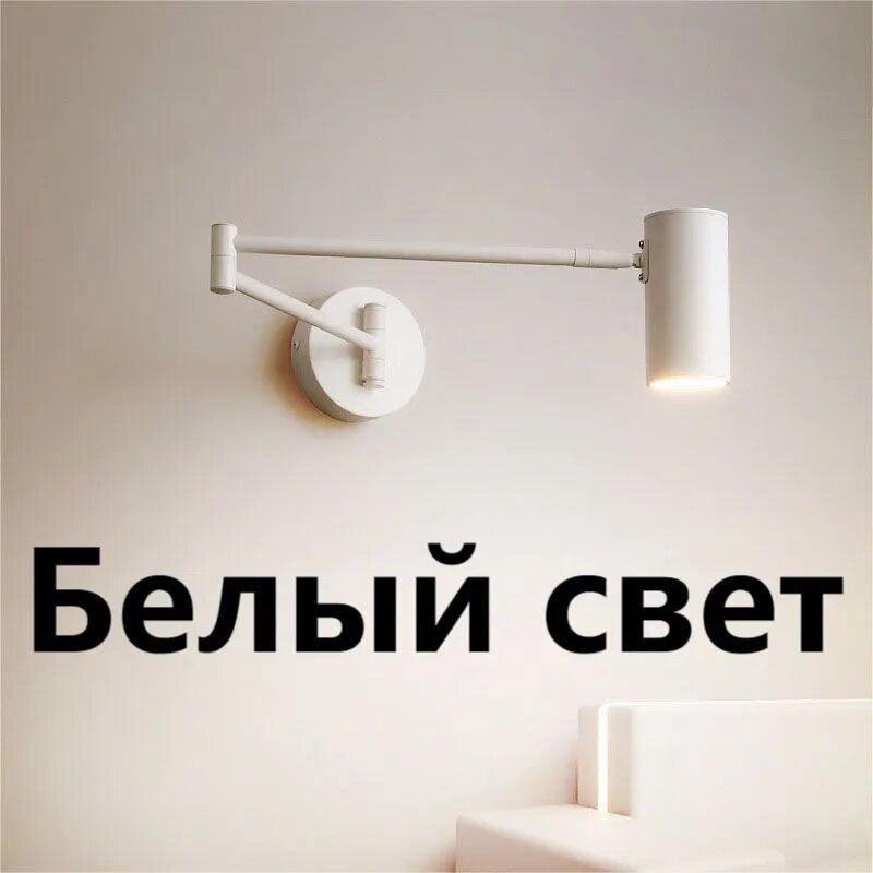WINLAMS Настенный светильник, E27, 5 Вт