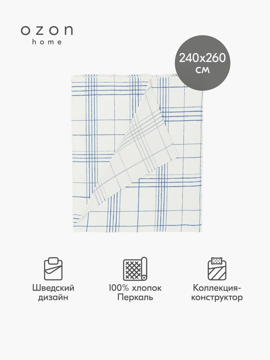 Простыня стандартная Перкаль Белый / Темно-синий тартан, Перкаль, 240x260 см