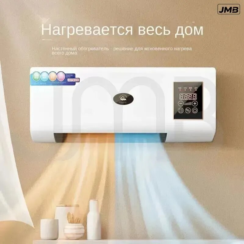 Обогреватель электрический настенный, для дома и офиса, с регулировкой температуры, белый