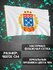 Флаг Чебоксары