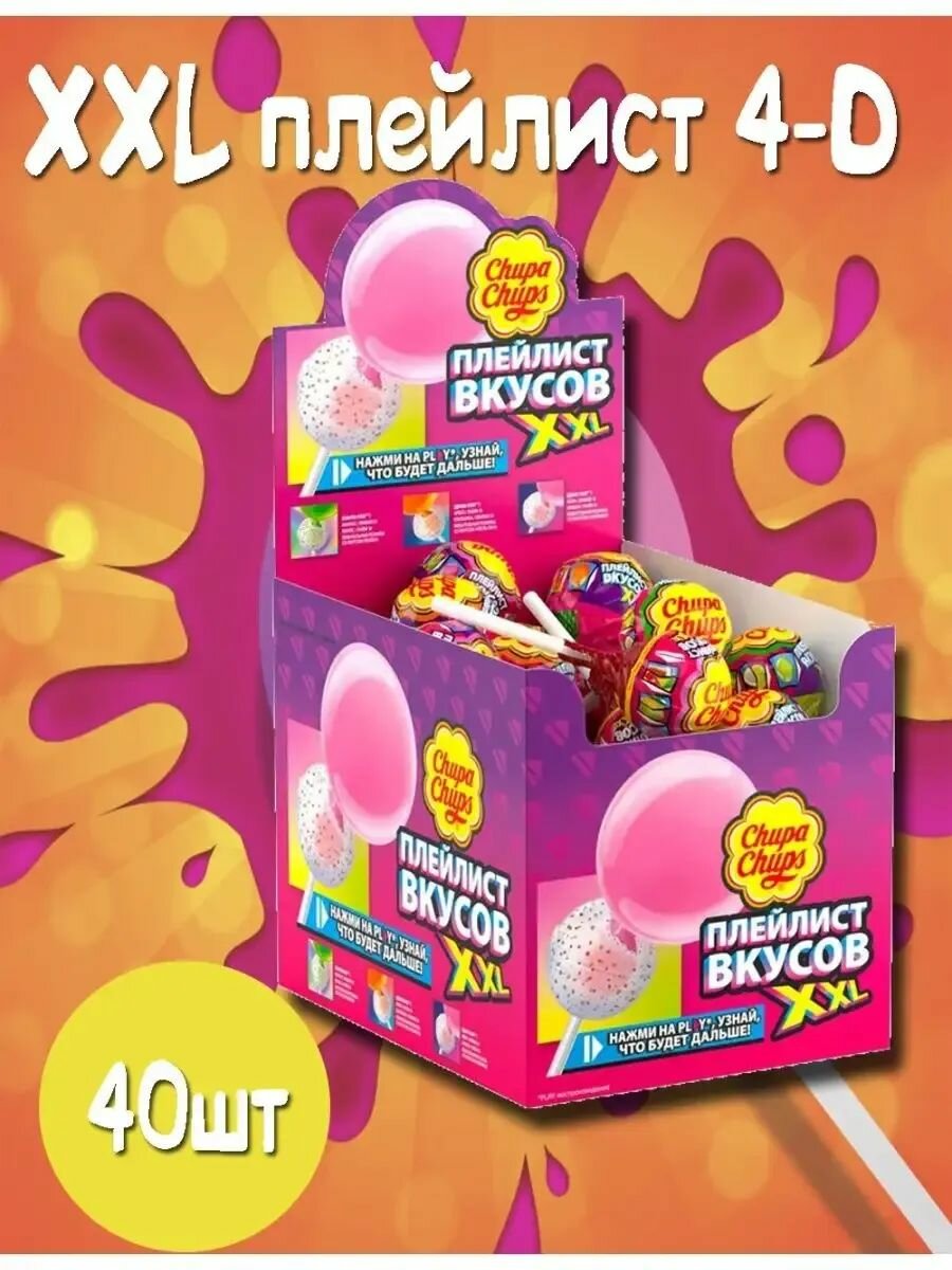Чупа Чупс упаковка леденцы Chupa chups
