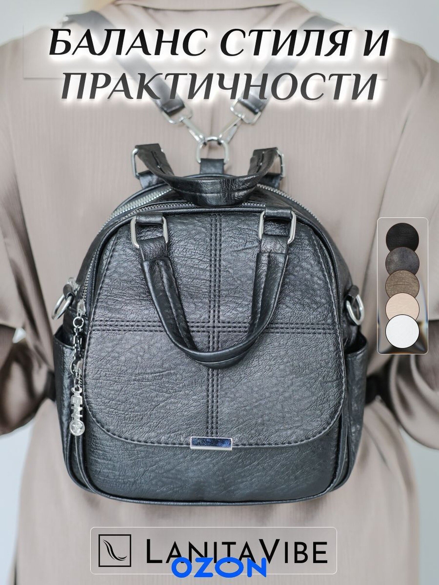 Сумка женская через плечо сумка-рюкзак трансформер серая кожаная Рюкзаки рюкзак для инструмента рюкзак для инструментов Yolux, 305x249x75 мм