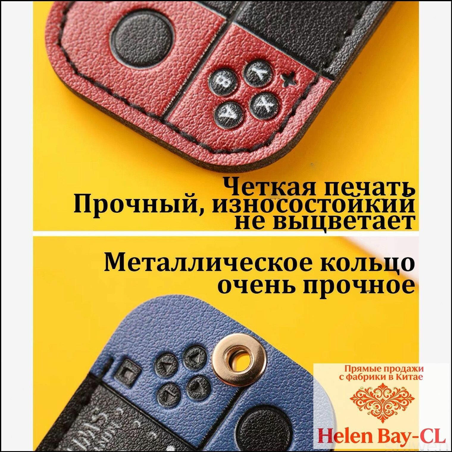 Ключница — фото 1