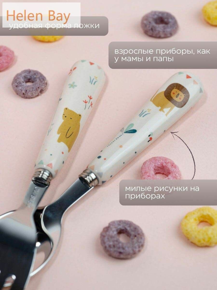 Детские столовые приборы — фото 1