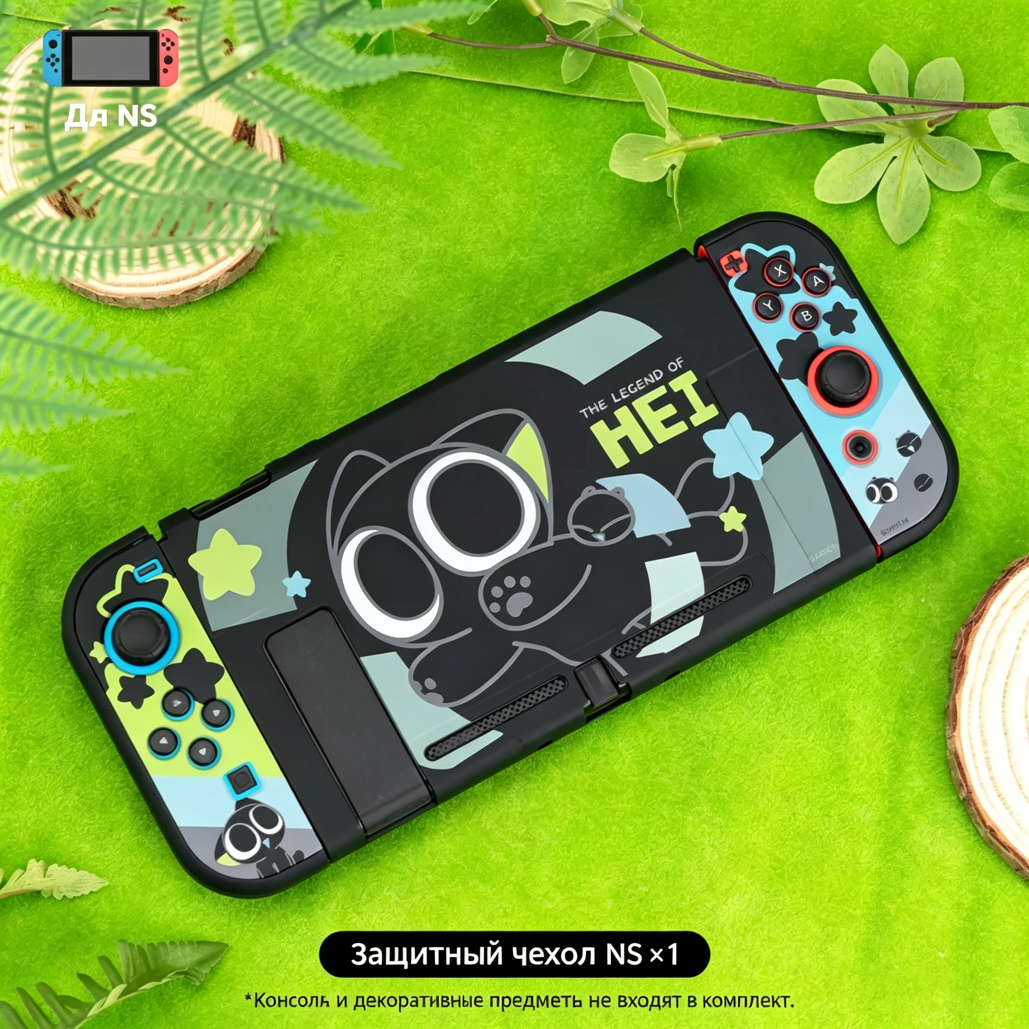 Защитный чехол GEEKSHARE "Легенда Черного Кота", для Nintendo Switch/Switch 2/OLED, черный