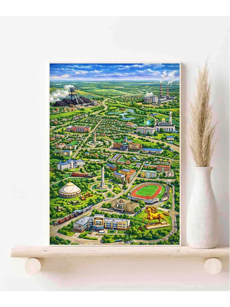 Шахтинск, Казахстан, Fantasy Map, Карта, Плакат 30x42см