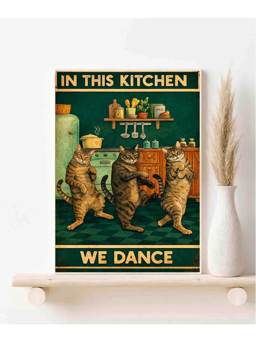 Чаузи, We Dance, Плакат 30x42см