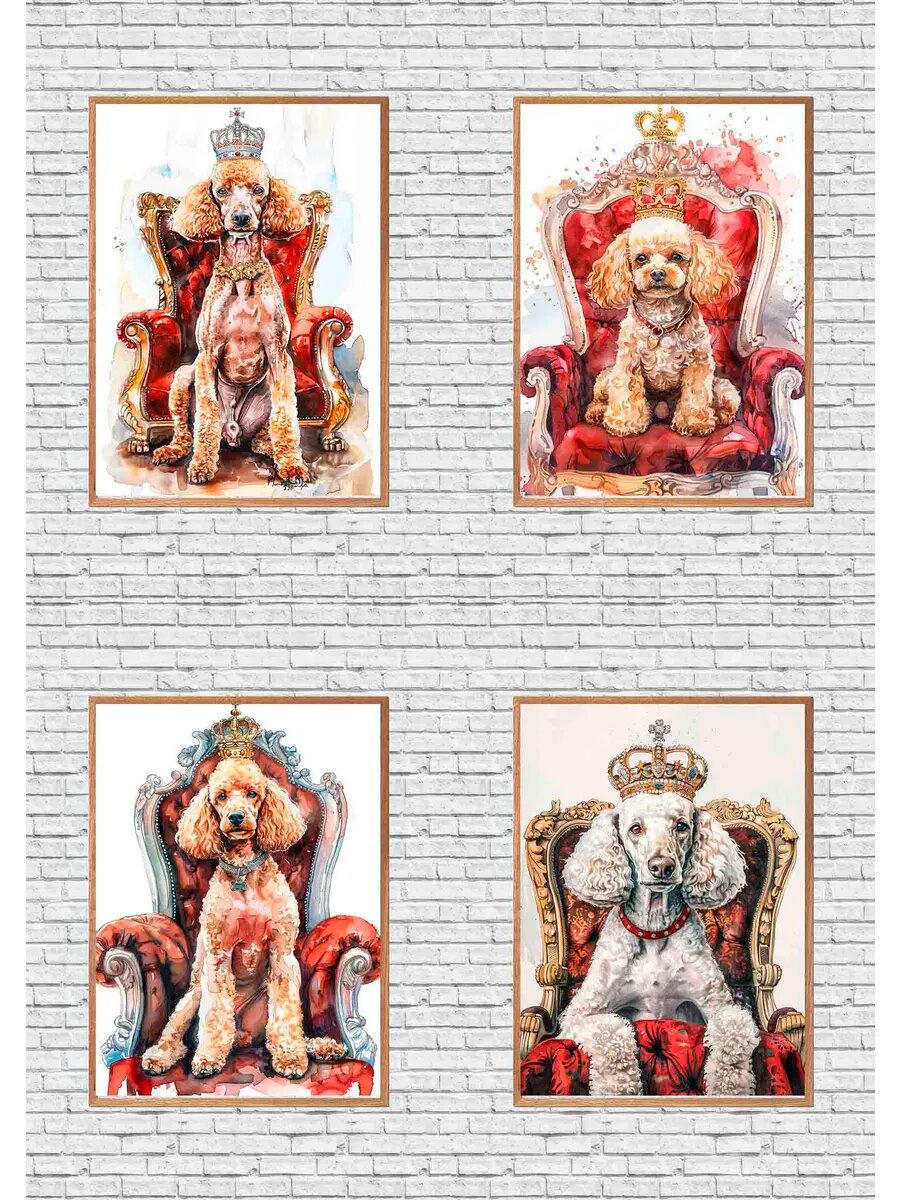 Пудель - королева Англии, 4 Плаката, 30x21см