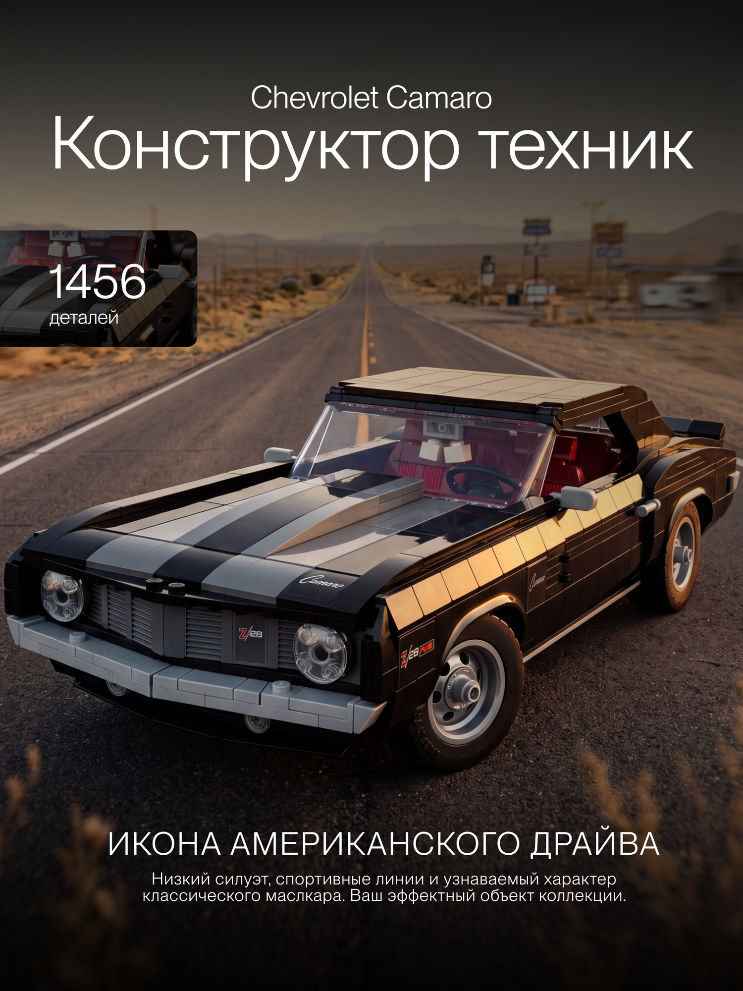 Подтвердите, что запросы отправляли вы, а не робот