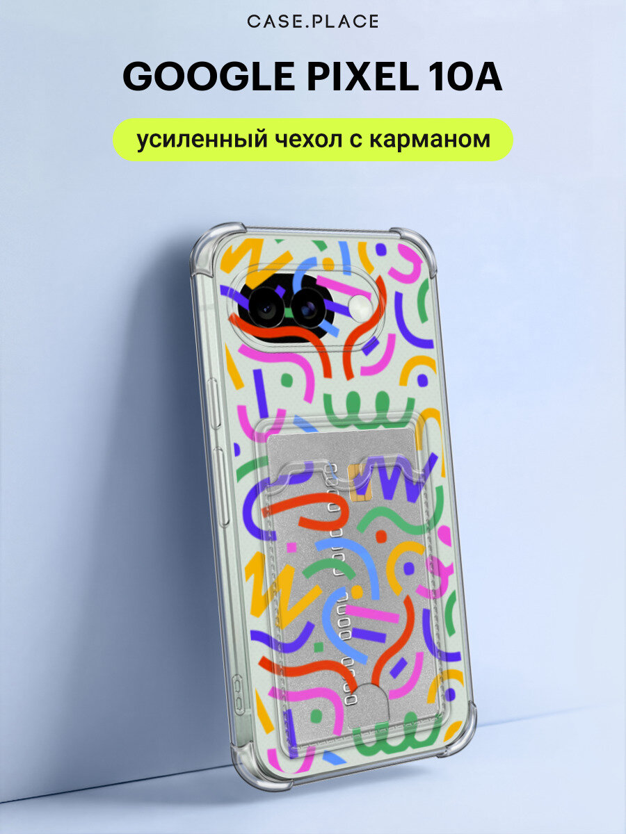 Чехол на Google Pixel 10A (Гугл Пиксель 10А) с картой и принтом Абстрактные яркие фигуры 2