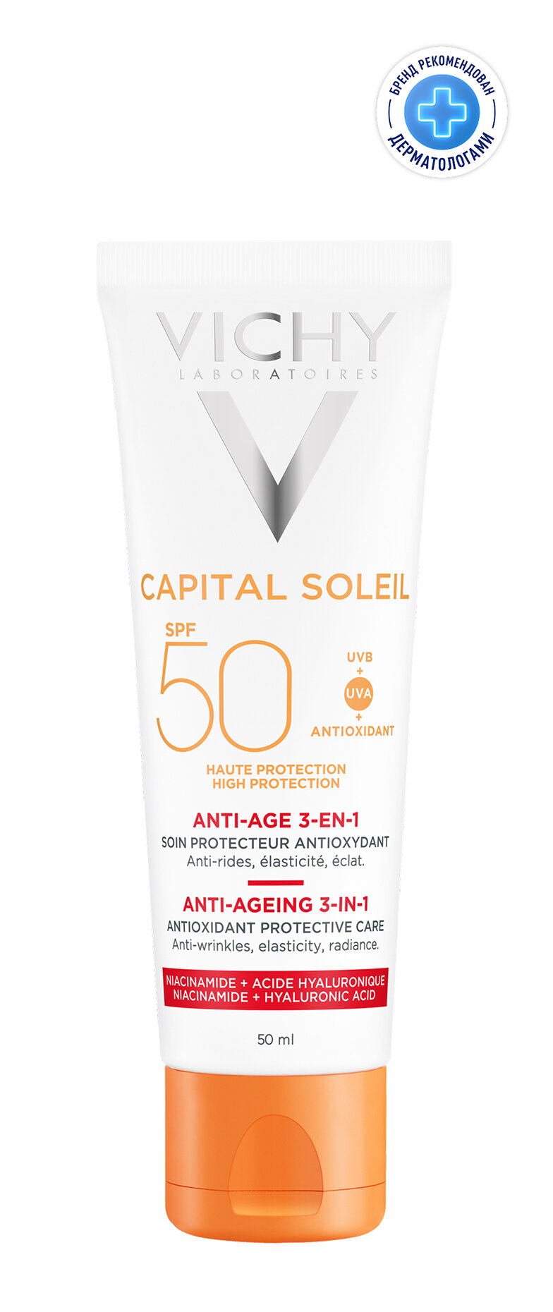 Vichy Capital Soleil Антивозрастной крем-уход 3 в 1 с антиоксидантами SPF 50+, 50 мл