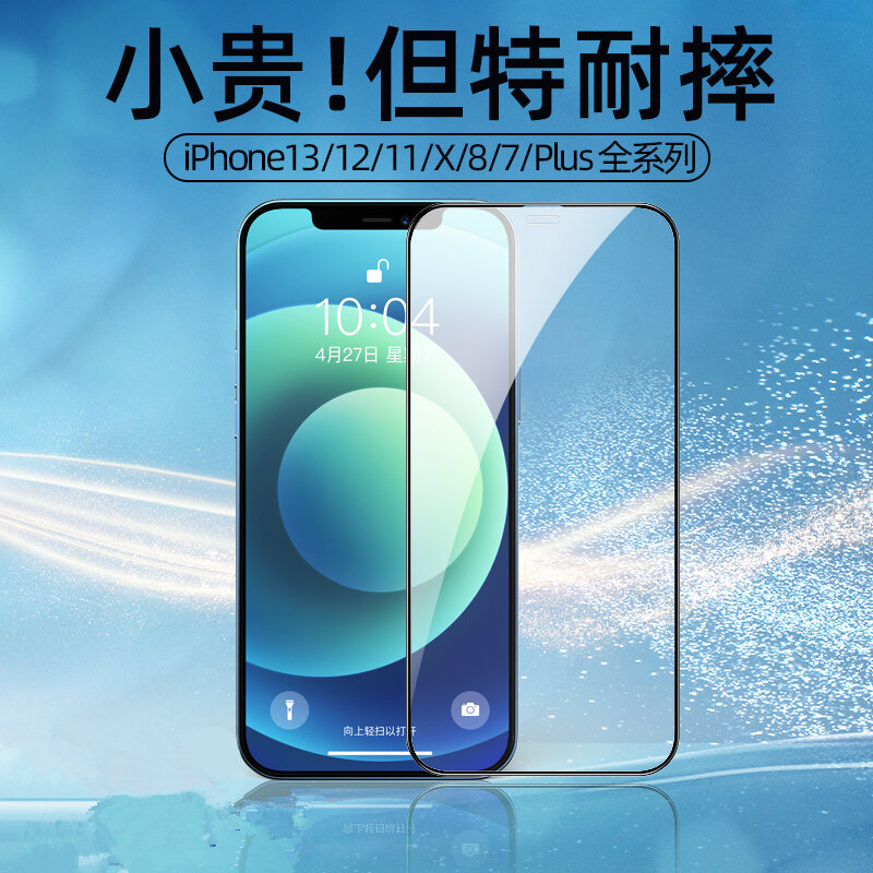Стекло 20D с алмазной кромкой для iPhone 15 Pro Max - 2 листа, премиум анти-синий свет, высокая четкость