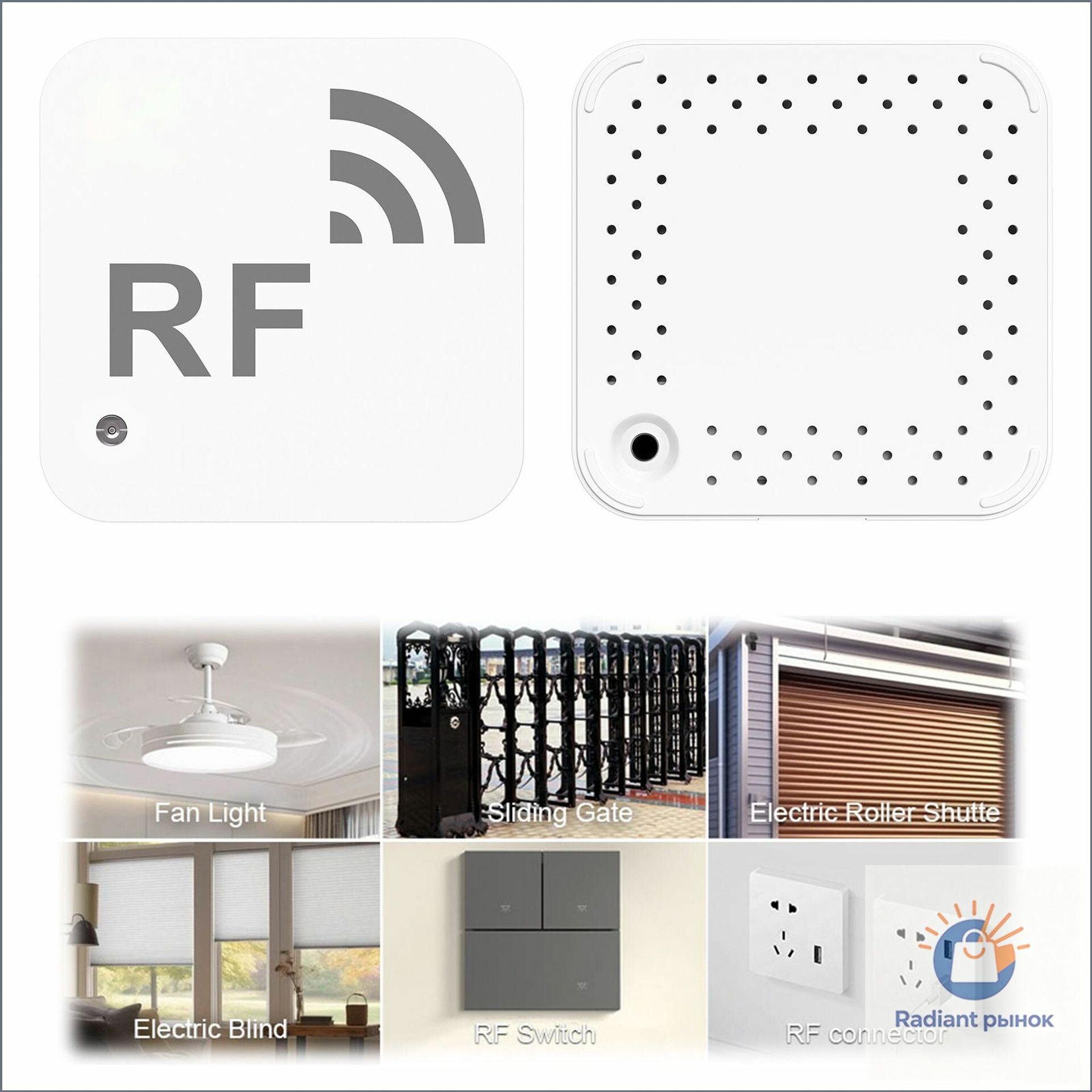 Беспроводной копировщик RF и Wi-Fi для управления воротами и шторами
