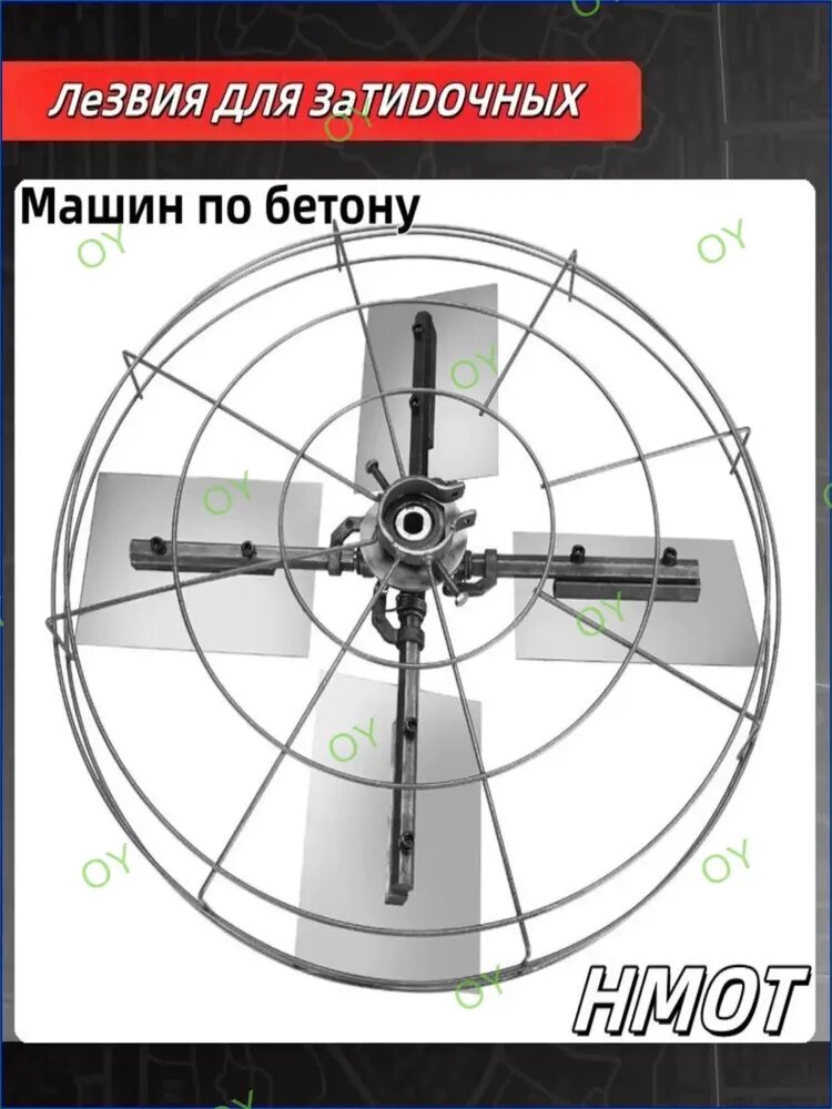 Качественная затирочная машина Q