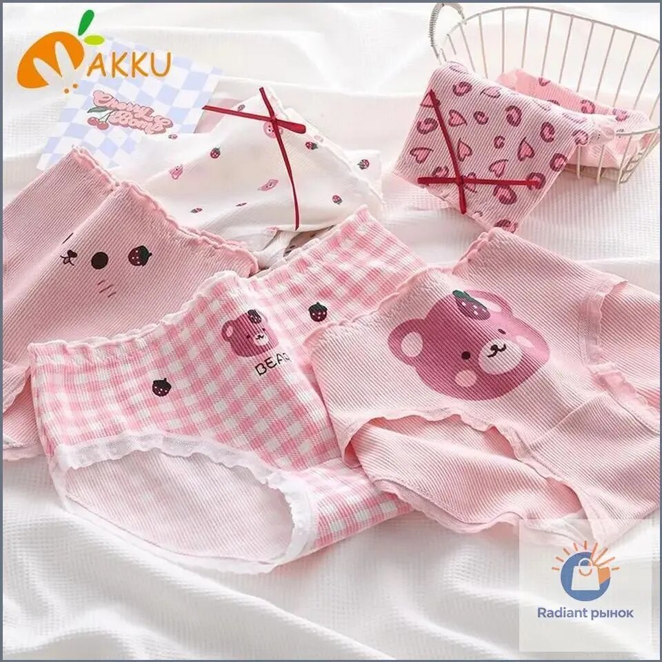 Комплект трусов брифы, 5 шт