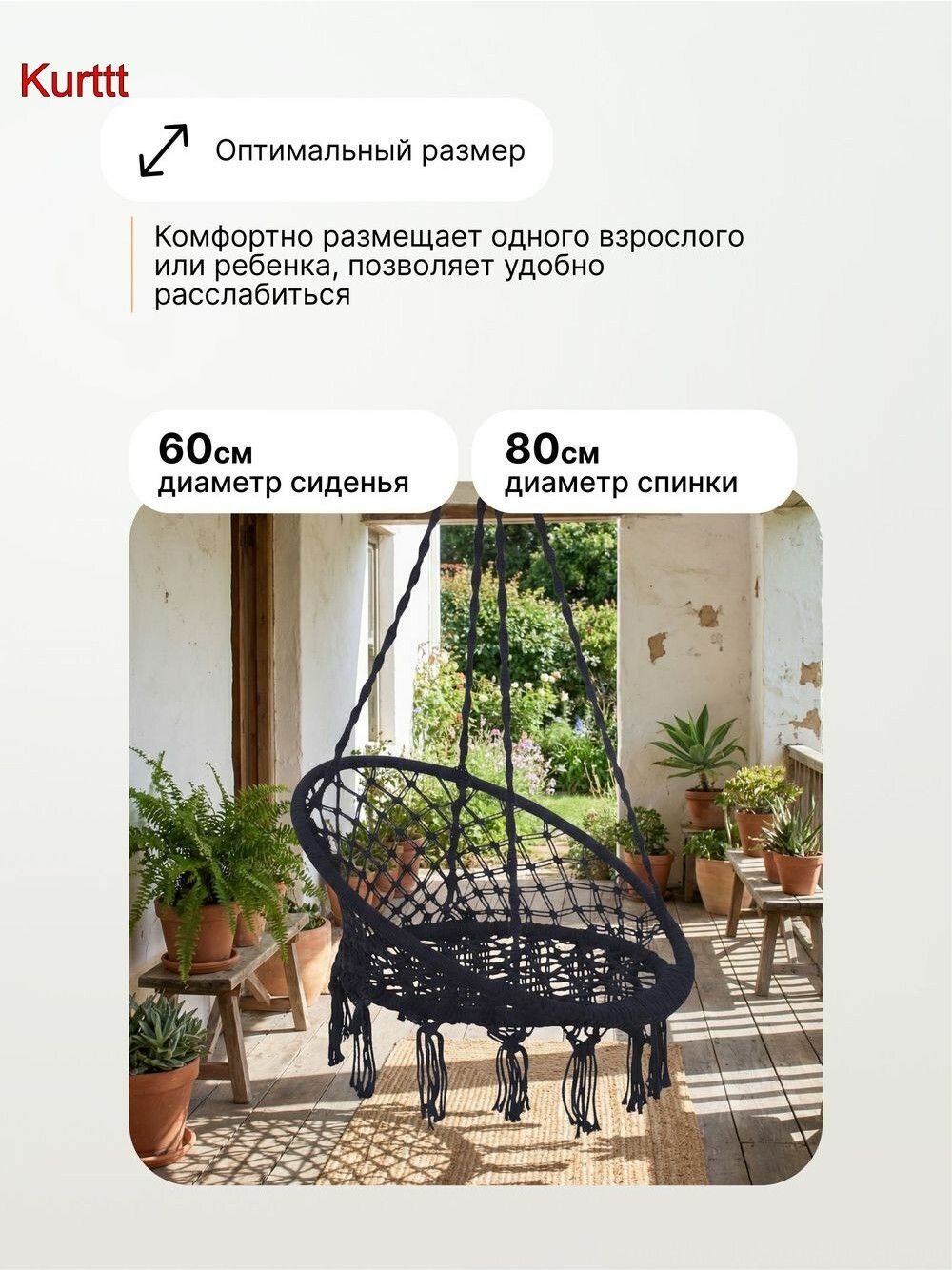 Садовые качелих80 — фото 1